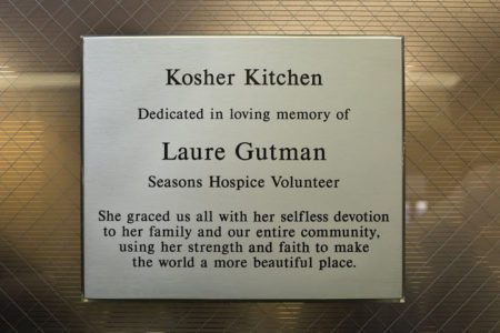 Sinai Hospital | Bikur Cholim of Baltimore